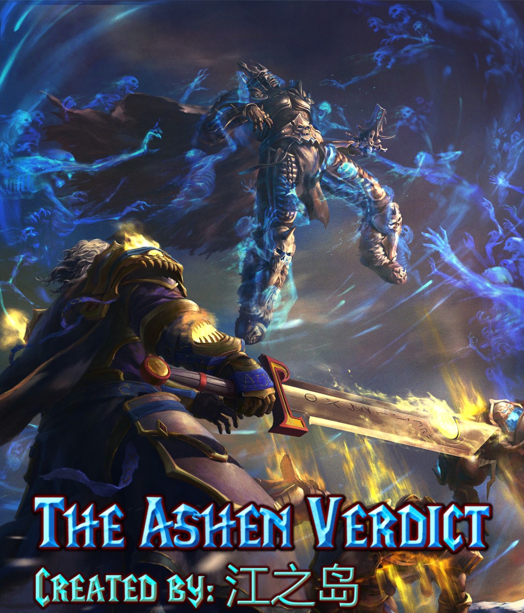 The Ashen Verdict | HIVE